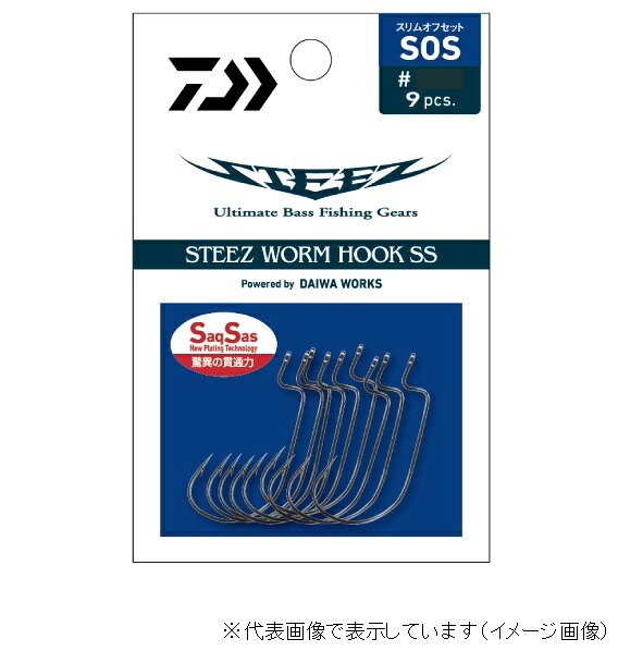 サイズ：2/0　入数：8　　　　　　　　　　　　　バルキーなワームにも対応するセミスリムタイプ。番手ごとに専用設計した特別な針。※掲載している商品の画像は代表画像を表示しています。また実物と色が違って見える場合があります。あらかじめご了承下さい。