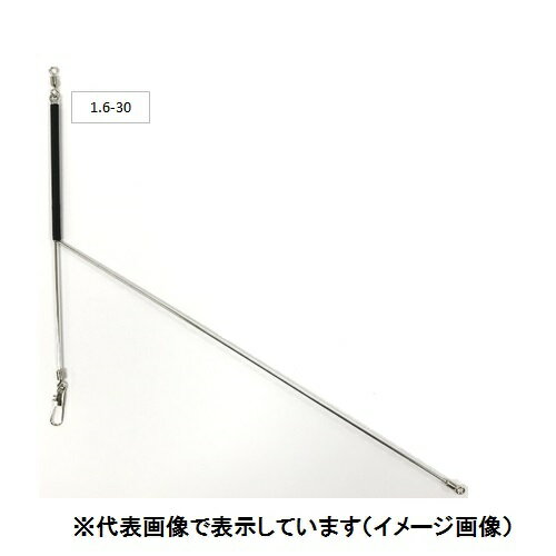 1．6mm　30cm　　　　　　　　　　　　　　アタリ伝達度1．5倍！テクニカルゲーム対応テンビン！「アタリ伝達1．5倍」アタリが伝わりやすい硬質ストレートアームで僅かなアタリもキャッチ「ローリングスイベル」テンビンの先にローリングスイベル...