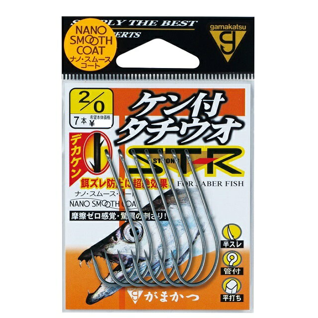 入数：7　　　　　　　　　　　　　　パワーアップしたダブルのデカケンによる圧倒的エサ持ち！！タチウオ鈎に求められる重要な要素である「エサのズレにくさ」にこだわった商品の登場です。エサの固定力が向上したことで、誰でも安定して真っ直ぐ進む小魚の...