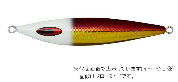 サイズ：162mm　自重：210g緩いジャークで誘って、フラッシングフォールで食わせる。鰯ベイト対応の非対称ショートジグです。敦賀をはじめ、鳥羽や三重などディープの鰯ベイトに対応。絞り込んだヘッドで抵抗感を軽減し、メリハリをつけたボディシェ...