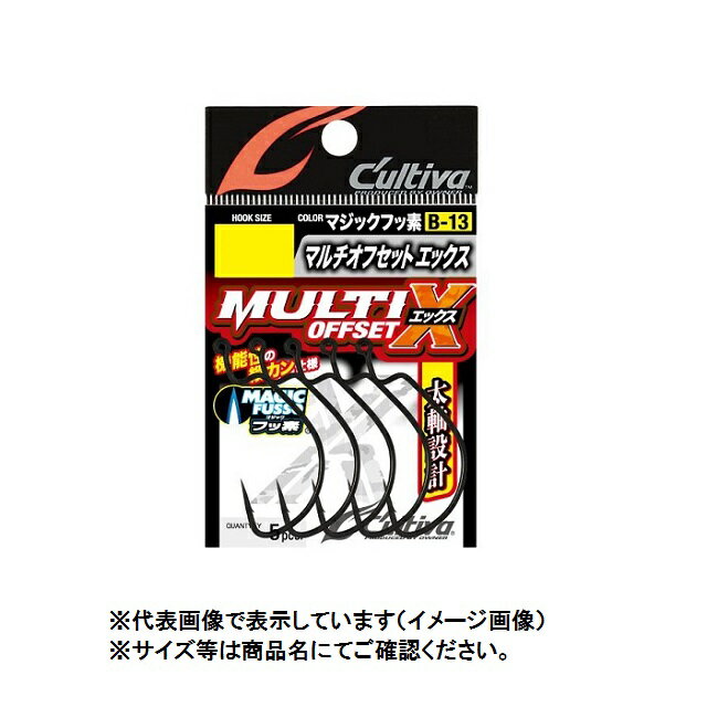 号数：6／0　タテカン型　ラインアイ　ロングネック　ベンド形状　MFコーティングマルチオフセットフックに太軸バージョンの「X」が登場！！タテカンのオフセットフックとして便利性がすっかり認知されたマルチオフセットフック。その機能性をそのままに...