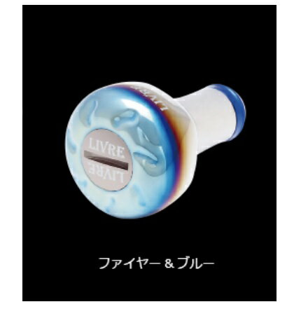 重量：14．4gEPノブの特徴である手にフィットし握りやすい半球形状と、ff（フォルティシモ）ノブの特徴である丸く滑らかなラインから五角形を合わせ持った、全く新しいタイプの薄肉中空チタンノブ「EF30」に仕上がっています。ノブの最大径を30...