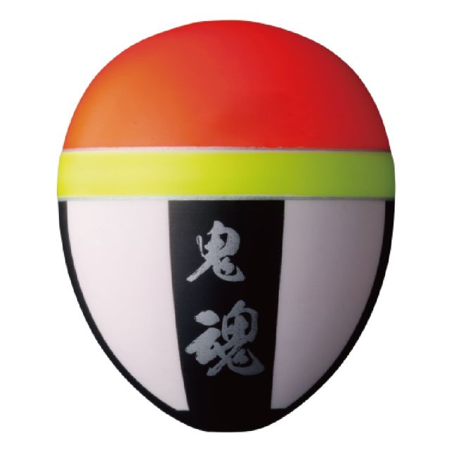 ■カラー：オレンジ・ホワイト　■サイズ：B低重心の鬼団を一回り大きくし（約30Φ）遠投性+ウキ自体の安定力がずば抜けてよく道糸とのバランスが最も適した大きさのウキです。青色の海、群青白の海に視認しやすい「ヤマブキカラー」、オールラウンドのオ...