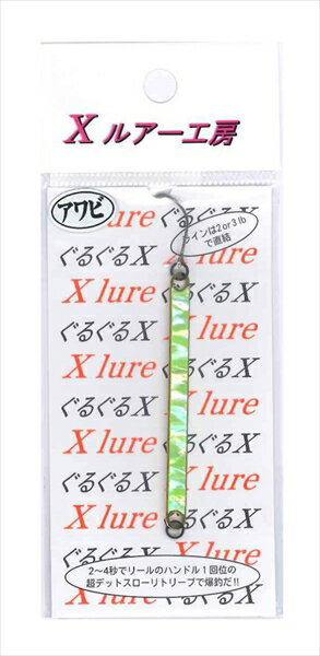 Length：60mm　Weight：1．4g管釣りスティックルアーの超定番！デッドスローリトリーブでボディ全体が回転しアピールしながら泳ぐ今までにないルアー。ラインは2or3lbで直結、2—4秒でリールのハンドル1回位の超デッドスローリト...