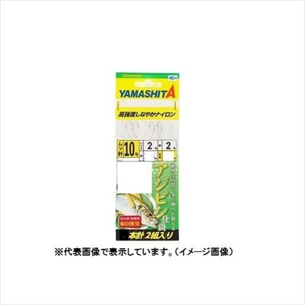 針：ムツ針　金針はケイムラ、銀針はニッケルメッキ　ハリス：高級ナイロン　針：金針、2本　全長：1．8m　枝：30cm信頼のブランド！東京湾・相模湾専用アジビシ仕掛　・オールフロロカーボンとオール高級ナイロンと選べる基本仕様　・金針シリーズは...