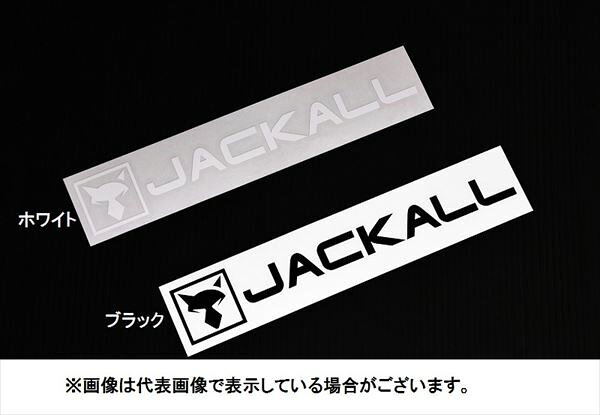 W250mm×H50mmタックルボックスや車、ボートなど様々なアイテムのドレスアップに最適なニューデザインロゴのカッティングステッカー。MサイズとLサイズの2サイズ展開で、それぞれブラックロゴとホワイトロゴをラインナップしています。※掲載し...