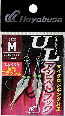 入数　2セット入りマイクロジギング対応　深場や濁り潮には蓄光の妖しい光でアピール抜群。魚皮のリアル感にラメの輝きを加え、アピール力を増した特殊製法のバーチャル魚鱗を採用○驚異の貫通性能を実現するフッ素コーティングフックを使用しています。※掲...