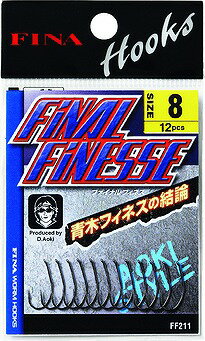 入数　12個青木フィネスの結論。スーパータフコンディション時でも確実にフッキングに持ち込む、最終手段のフィネスフックです。 ●スモールマウスバスも視野に入れた究極フィネスフック。●ダウンショットセット時も鈎先が上を向くダウンアイ仕様。●より...