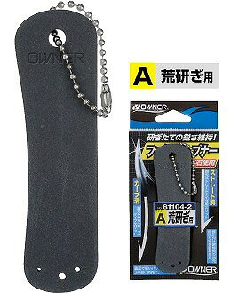 荒研ぎ用・一瞬のチャンスを逃せない“時合い”の場面で応急的にハリ先の鋭さを上げたい時に！・荒研用、仕上用とハリの種類によっての使い分けや、その形状で効果的にハリの先を研ぐことができる釣り鈎専用のフックシャープナー。※掲載している商品の画像は...