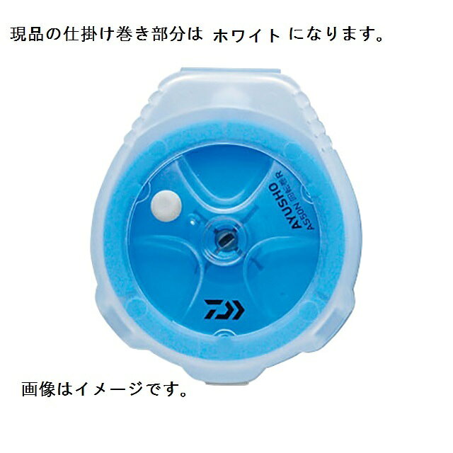 鮎匠AS50N回転巻がリニューアル（糸止め付き）　糸止め付き　1周約15cmで仕掛作りが楽　中身が見える透明ブタ　円形薄型設計※掲載している商品の画像は代表画像を表示しています。また実物と色が違って見える場合があります。あらかじめご了承下さい。