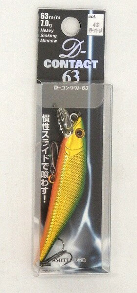 LENGTH　63mm　WEIGHT　7g渓流のルアーフィッシングを一変させたヘビーシンキングミノー。 D-CONTACTは「慣性スライド」アクションを実現したミノーで、まさにヘビーシンキングミノーの火付け役とも言える存在です。その”D”と...