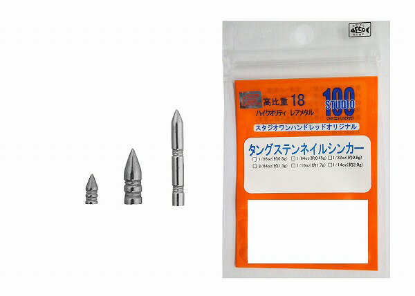 Weight：1／8oz（3．5g）　入数：4　FECO対応シンプルかつプレーンな形状を保ちながら、挿入のしやすさと抜けにくさを重視しました。キャスト時の不安やストレスを解消、よりバイトチャンスに集中できます。※掲載している商品の画像は代表...