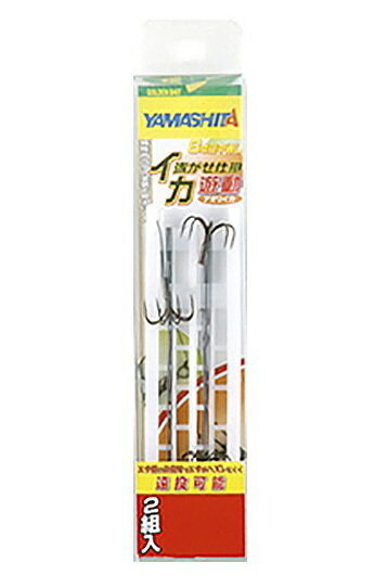 2組入　仕掛全長1m　ハリス5号スタンダードタイプ