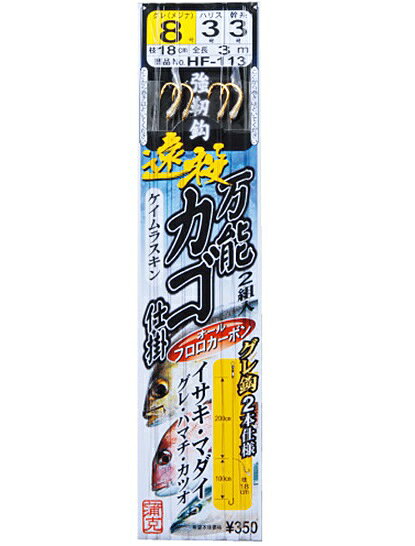 入本数：4フトコロ強度のある「グレ（メジナ）」を鈎に使用した本格的カゴ釣り仕掛です！ 極金袖 使用 全長3m ※掲載している商品の画像は代表画像を表示しています。また実物と色が違って見える場合があります。あらかじめご了承下さい。