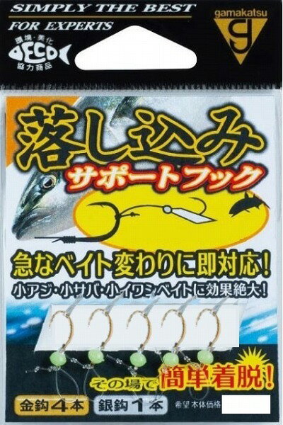 5本入（金鈎4本／銀鈎1本） カラー：＃1　シラス落し込みサビキを強力サポート！後づけサビキ鈎、4つのバリエーションで死角なし。落し込みサビキに使用されている強靭な鈎では、どうしてもベイトの乗りが悪くなります。仕掛の鈎に、この小さなサビキ鈎...