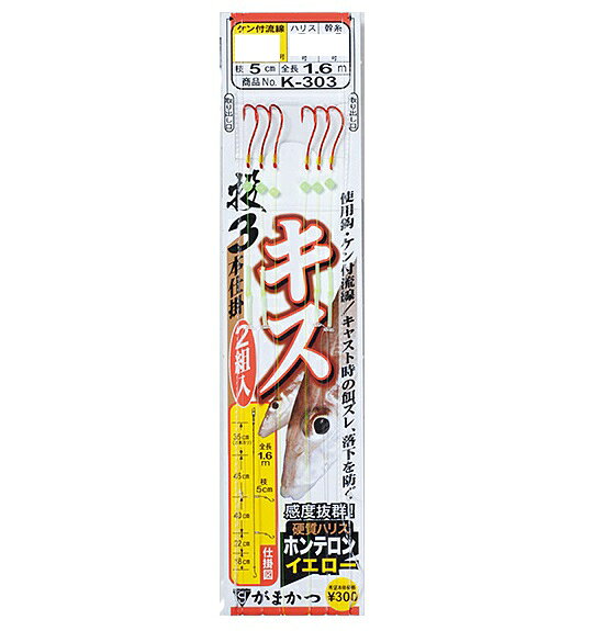 入本数：6定番の「ケン付流線仕掛」の“赤鈎”、“夜光ビーズ”付きバージョンです。 ハリスには実績の“ホンテロンイエロー”を使用、絡みを減少させアピール力を高めます。 ケン付流線 使用　3本鈎 全長1.6m ※掲載している商品の画像は代表画像...