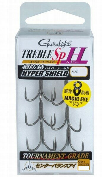 サイズ：＃3／0 ハイパーシールド　6本入人気の「トレブルSPシリーズ」に待望のH（ヘビー）パワーが登場！！大型マルスズキ、ヒラスズキ、10kgクラスの青物に対応する強靭設計により、強気のやり取りが可能。トーナメントグレードワイヤーとロング...