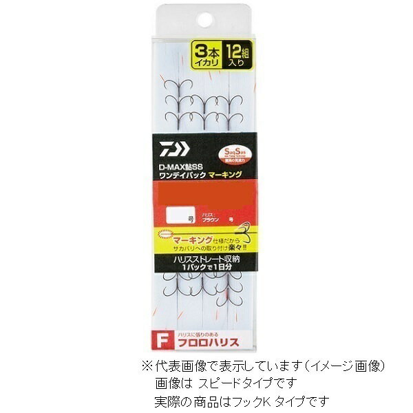サイズ：6．5　ハリス：1．2マーキング付きでハリス交換ラクラク。■ハリス先端に見やすいオレンジ色のマーキングを施しサカバリへの糸通しをしやすいように改良　■針は驚異の貫通力「D-MAX鮎SS」を使用　■適度に張りがありトラブルが少ないスト...