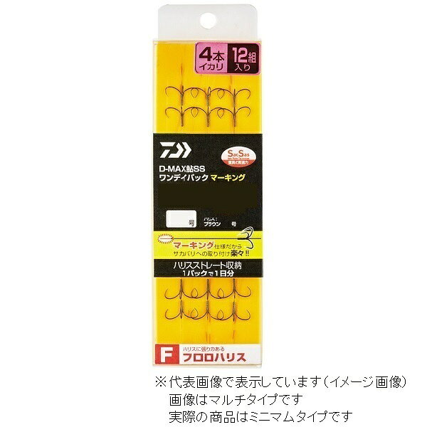 サイズ：5．5　ハリス：1．0マーキング付きでハリス交換ラクラク。■ハリス先端に見やすいオレンジ色のマーキングを施しサカバリへの糸通しをしやすいように改良　■針は驚異の貫通力「D-MAX鮎SS」を使用　■適度に張りがありトラブルが少ないスト...