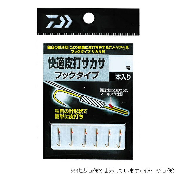 サイズ：3オトリへの負担が小さく、負荷を与えにくい為自然な泳ぎを引き出す事ができる。手返し重視のフックタイプ。ハリス交換を簡単に行うことができるマーキングつき※掲載している商品の画像は代表画像を表示しています。また実物と色が違って見える場合...