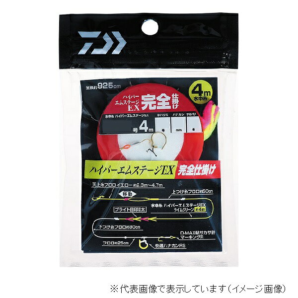天上糸：0．6　水中糸：0．05　天上糸側つけ糸：0．5　ハナカン側つけ糸：0．4　ハナカン：6．0mm　中ハリス：0．8　サカサ：2号ハイパーエムステージEXを使用した瀬釣りに最適なハイスペック仕掛け。■鮎竿にセットしイカリ針を取り付ける...