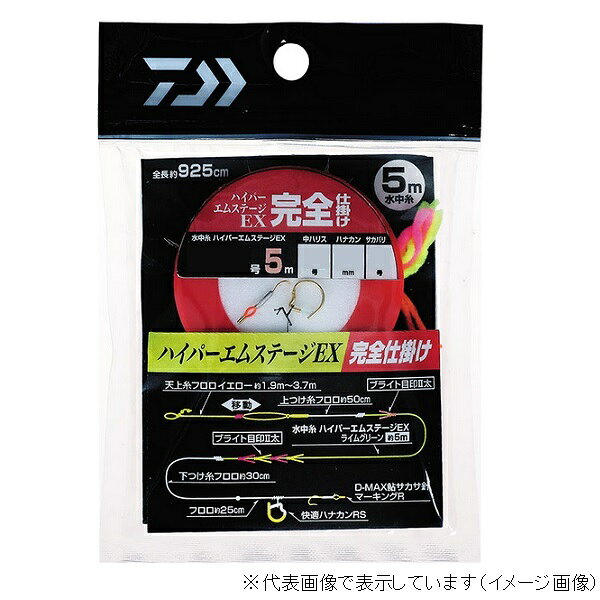 天上糸：1．0　水中糸：0．1　天上糸側つけ糸：0．8　ハナカン側つけ糸：0．6　ハナカン：6．5mm　中ハリス：1．0　サカサ：3号ハイパーエムステージEXを使用した瀬釣りに最適なハイスペック仕掛け。■鮎竿にセットしイカリ針を取り付けるだ...