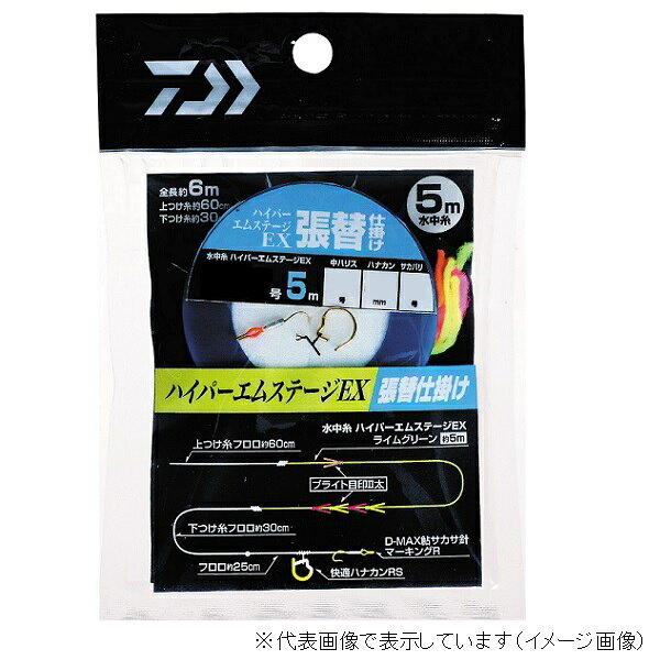 水中糸：0．07　天上糸側つけ糸：0．8　ハナカン側つけ糸：0．6　ハナカン：6．0mm　中ハリス：1．0　サカサ：3号ハイパーエムステージEXを使用した瀬釣りに最適なハイスペック仕掛け。■天上糸にセットしイカリ針を取り付けるだけで釣りを始...