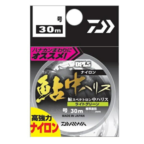 号数：1　巻糸量：30m　カラー：ライトグリーン撥水加工で水切れよくオトリの泳ぎが自然。 ■チヂレにくい、高強度のナイロンライン採用　■ウルトラ撥水UWR加工によって水切れよく、オトリの泳ぎが自然　■平行巻き（DPLS）採用　■視認性の良い...