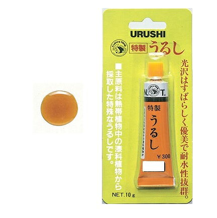 内容量：10g　カラー：全17色　※掲載している商品の画像は代表画像を表示している場合があります。また実際と色が違って見える場合があります。あらかじめご了承ください。主原料は、熱帯植物中の漆科植物から採取した特殊うるしです。優美で弾力性に富...