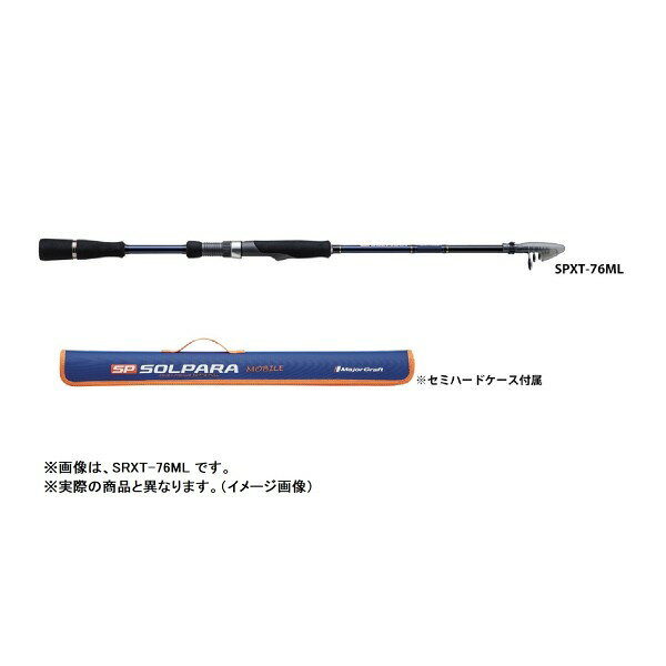 全長（ft）：7’6” ルアー（g）／エギ（号）：　0．8−7 ライン（lb）：　1−6 PEライン（号）：　0．3−0．8 アクション：　ファースト ※セミハードケース付属3g前後のマイクロジグを使用してボトムに潜むカサゴといった根魚狙い...