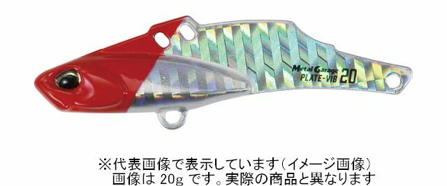 サイズ：72mm　フック：＃7デュオから新ブランド誕生！新ブランド「メタルガレージ」リリース第1弾「プレートバイブ」登場！安定した飛距離とトラブルを軽減するように設計されたウエイトバランス。ターゲットに合わせてラインアイを選択でき、様々な状...