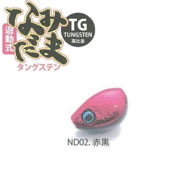 サイズ：45g　カラー：赤黒なみだまTGは青目玉！ヘッドのみの販売です。※掲載している商品の画像は代表画像を表示しています。また実物と色が違って見える場合があります。あらかじめご了承下さい。