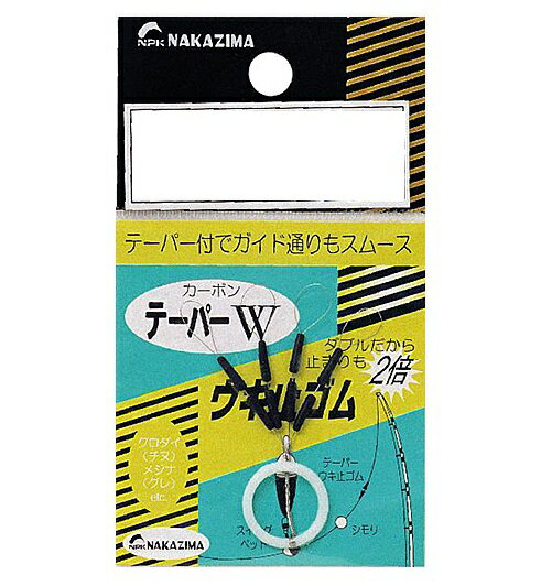 適合道糸：0.8〜2号テーパー付きでガイド通りもスムース。 ※掲載している商品の画像は代表画像を表示しています。また実物と色が違って見える場合があります。あらかじめご了承下さい。