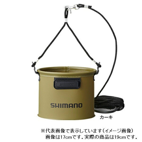 カラー：カーキ　サイズ：19cm　外寸：19×22×18cmハンドルは握りやすくコンパクトな新設計。※掲載している商品の画像は代表画像を表示しています。また実物と色が違って見える場合があります。あらかじめご了承下さい。