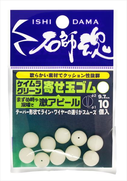 サイズ：7φ×12　自重　2．6g石鯛仕掛けにセットする柔らかい素材のクッションゴム玉です。まずめ時や深場で石鯛に激アピールします。色々な仕掛けにセットすることでアピール力がアップします。※掲載している商品の画像は代表画像を表示しています。...