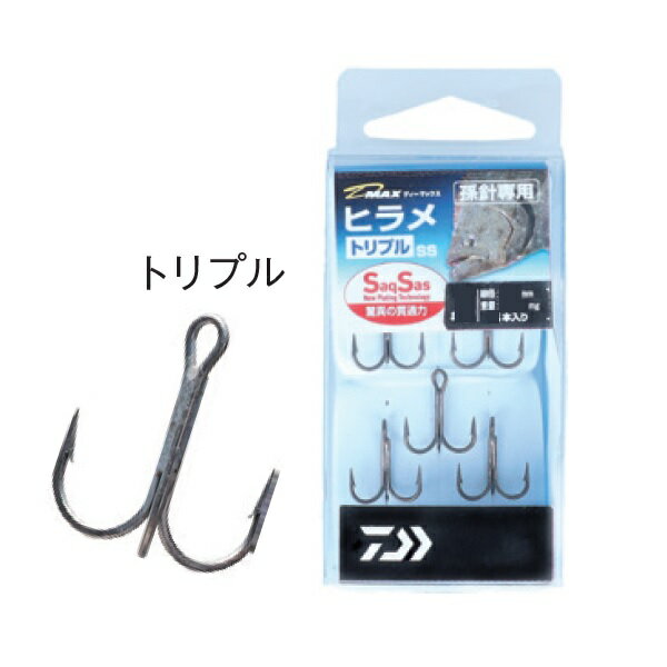 号数：♯8　入数：5触れれば掛かる、驚異の貫通力「サクサス」フック／掛かり重視のストレートポイントのトリプル（孫針専用）※掲載している商品の画像は代表画像を表示しています。また実物と色が違って見える場合があります。あらかじめご了承下さい。