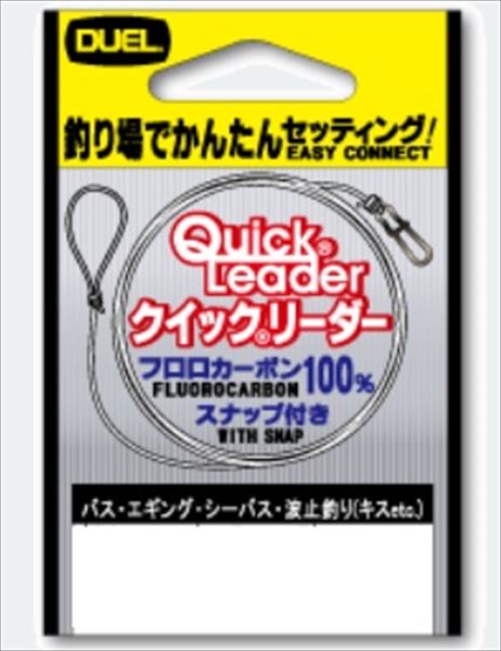 サイズ（号）：5．0　◎　フロロカーボン100％　◎　Armored　推奨リーダー　◎　スナップ付き　5．0号＝スナップサイズ2号釣り場でかんたんセッティング！　EASY CONNECT　Armored　推奨リーダー※掲載している商品の画像...
