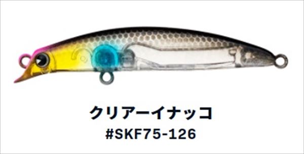 一口ならぬ半口サイズのsasuke。小運河・港湾内橋脚撃ち等小場所にハマる！軽量級ならではのキビキビした引き心地！春のマイクロベイトパターンにもオススメ！シーバスをターゲットとしたsasukeの小型モデル。早春からのマイクロベイトパターンに...