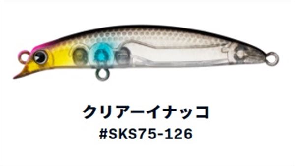 一口ならぬ半口サイズのsasuke。小運河・港湾内橋脚撃ち等小場所にハマる！軽量級ならではのキビキビした引き心地！春のマイクロベイトパターンにもオススメ！シーバスをターゲットとしたsasukeの小型モデル。早春からのマイクロベイトパターンに...