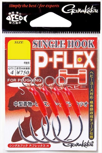 タイプ：ヘビー　フック：4／0　PE：20号　入数：4組根巻仕様でバラシ激減！シングルフックならではの掛かりの深さ・バレにくさは特筆もの。トップウォータープラグへの装着はもちろんのこと、ミノープラグでの使用は高い根掛かり回避能力を発揮します...