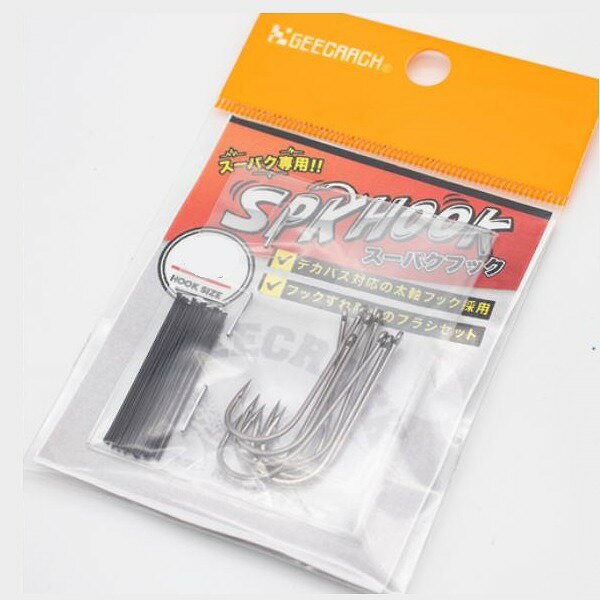 サイズ：＃6　入り数：フック−8本 ブラシ−20本フックずれ防止のブラシがセットになったスーパク専用フック。ワームに刺しやすいストレートフック。※掲載している商品の画像は代表画像を表示しています。また実物と色が違って見える場合があります。あ...