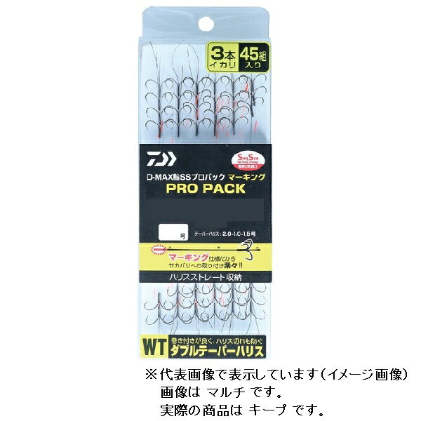 サイズ：7．5号　ハリス：1．2　入数：3本イカリ　45本ハリスマーキング仕様で見やすいイカリ針の大容量徳用パック。ハリスに見やすいオレンジマーキングを施した事によりサカサ針へのハリスの取り付けが容易になりました。脅威の貫通力SaqSas加...