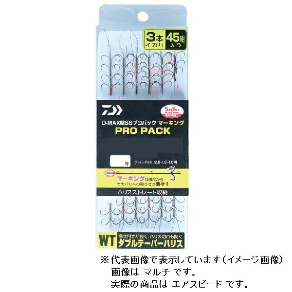 サイズ：6．5号　ハリス：1．0　入数：3本イカリ　45本ハリスマーキング仕様で見やすいイカリ針の大容量徳用パック。ハリスに見やすいオレンジマーキングを施した事によりサカサ針へのハリスの取り付けが容易になりました。脅威の貫通力SaqSas加...