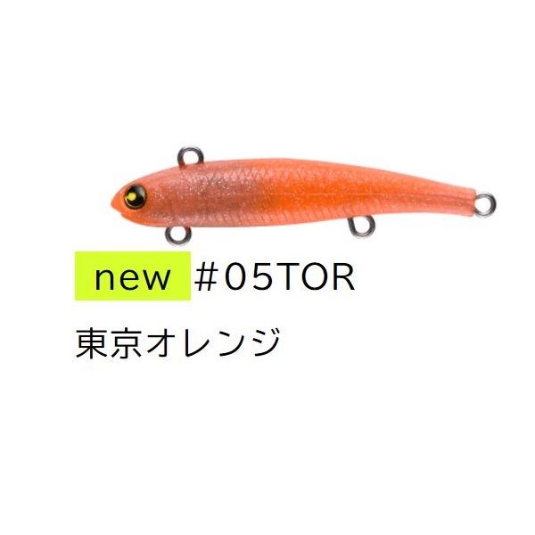 長さ：70mm　重量：22g　フック：SAMURAI　HOOK　＃6×1　カラー：＃05　TOR（東京オレンジ）ブレードが目立ち過ぎるが故に、ボディ自体の存在感が希薄になるタイプのルアーへ一石を投じる「ボディもアピールするブレードベイト」で...