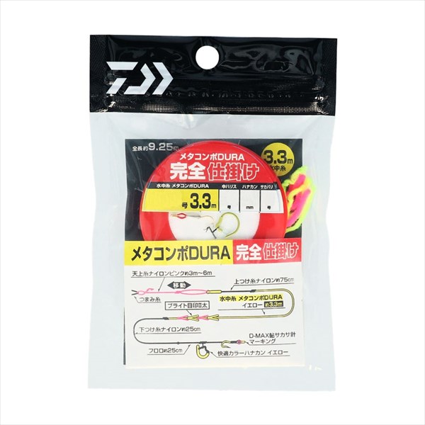 全長：9．25m　水中糸：3．3mコスレに強い！「メタコンポDURA」を使用した、使いやすさを最優先に設計した鮎釣り用仕掛けの決定版　■天井糸−上付け糸−水中糸−下付け糸−ハナカン仕掛けのセット　■竿先に取り付けて針をセットすればすぐに釣り...