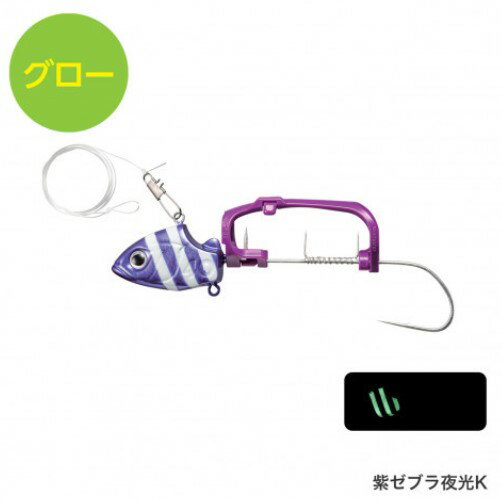 カラー：紫ゼブラ夜光K　ヘッドサイズ：30号／L餌付けはワイヤーいらず、挟むだけ！ 時合いを逃さない！ワイヤーを巻くのが面倒・・・グチャグチャになるとほどくのが大変・・・手が汚れる・・・など経験ありませんか？ゲキハヤ船テンヤを使えば、このよ...
