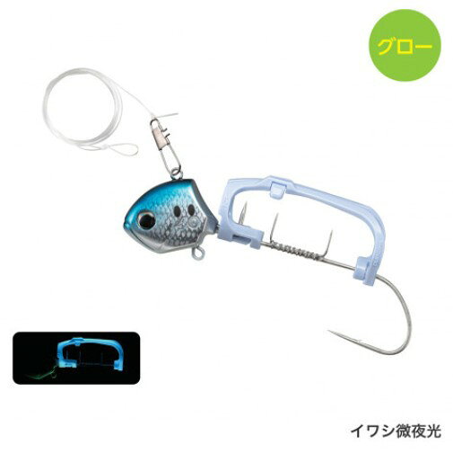 カラー：イワシ夜光　ヘッドサイズ：50号／M餌付けはワイヤーいらず、挟むだけ！時合いを逃さない！コンパクト短軸針バージョン。※掲載している商品の画像は代表画像を表示しています。また実物と色が違って見える場合があります。あらかじめご了承下さい。