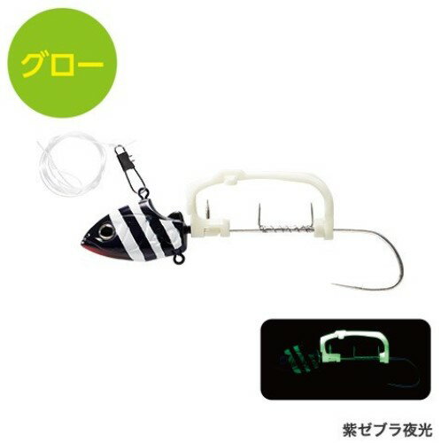 カラー：紫ゼブラ夜光　ヘッドサイズ：30号／M餌付けはワイヤーいらず、挟むだけ！ 時合いを逃さない！ワイヤーを巻くのが面倒・・・グチャグチャになるとほどくのが大変・・・手が汚れる・・・など経験ありませんか？ゲキハヤ船テンヤを使えば、このよう...