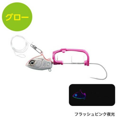 カラー：フラッシュピンク夜光　ヘッドサイズ：30号／M餌付けはワイヤーいらず、挟むだけ！ 時合いを逃さない！ワイヤーを巻くのが面倒・・・グチャグチャになるとほどくのが大変・・・手が汚れる・・・など経験ありませんか？ゲキハヤ船テンヤを使えば、...