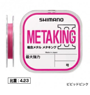 号数：0．03　カラー：ビビッドピンク　長さ：12m　素材：複合ライン　最大強力（gf）：1140　平均比重：4．23オールマイティ鮎複合メタルライン。●オールマイティに使え泳がせから瀬での引き釣りに対応●見えやすさを考慮したビビットなピン...